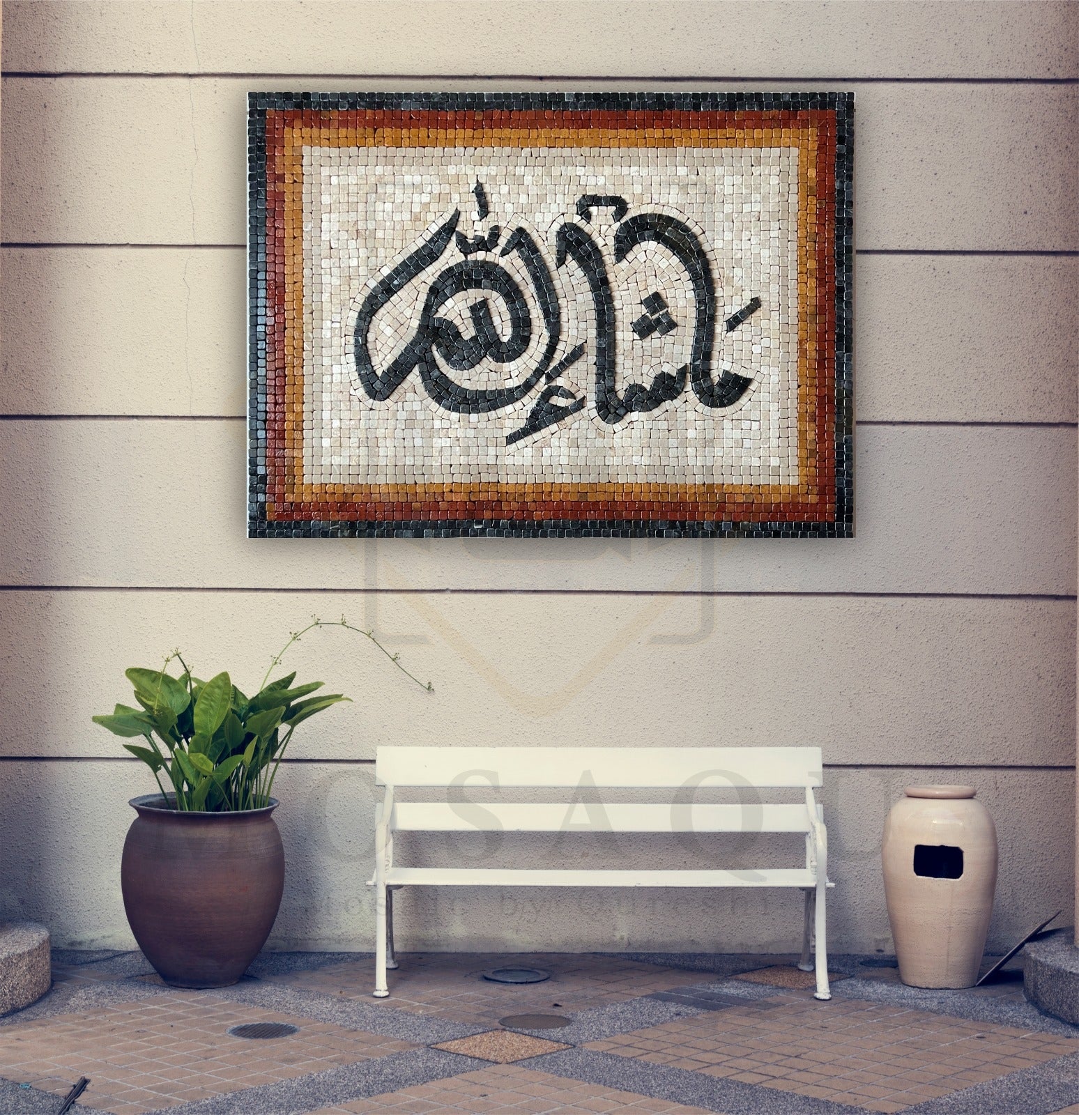 MASHALLAH STONED – Mosaic By Qureshi's