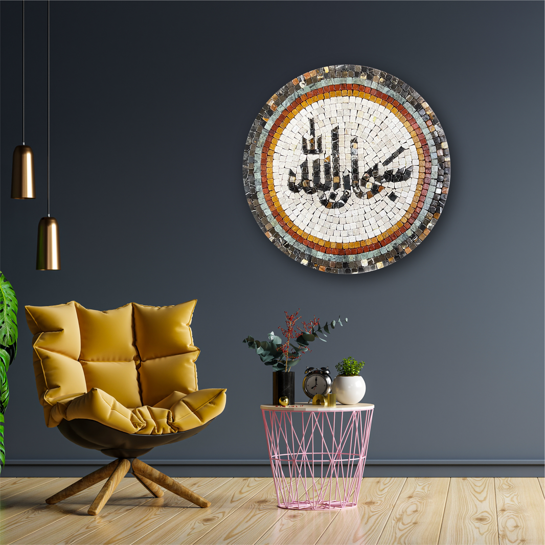ISLAMIC COLLECTION – Mosaic By Qureshi's